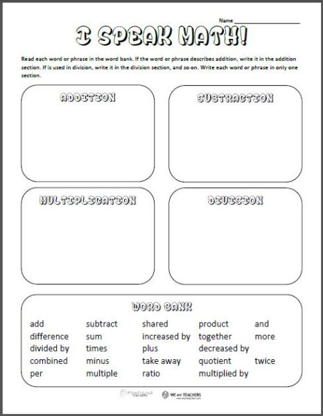 Math Vocabulary Sort | Squarehead Teachers